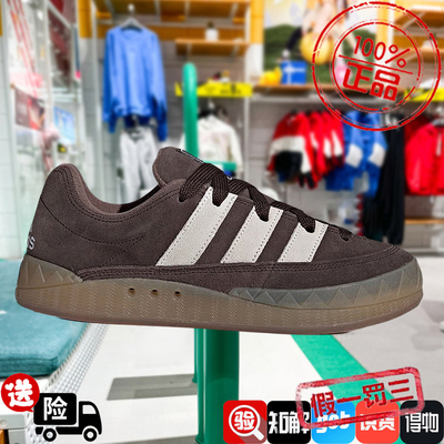 阿迪达斯男鞋女鞋2024新款鲨鱼鞋车缝线面包鞋厚底休闲板鞋ID3947