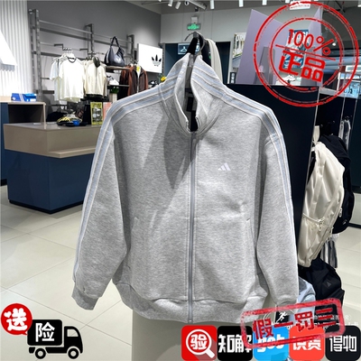 adidas阿迪达斯女子2026秋立领宽松针织夹克外套KZ1551 KZ1552