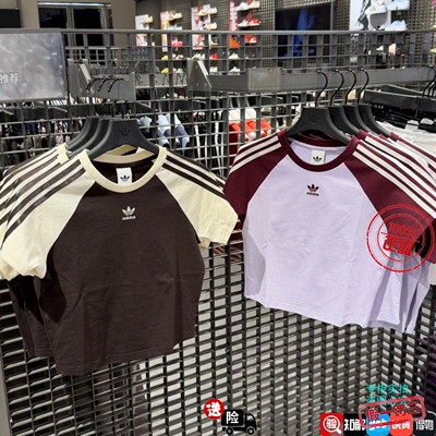 Adidas三叶草26款女子三条纹拼色短款运动短袖T恤KU4767 KU4768