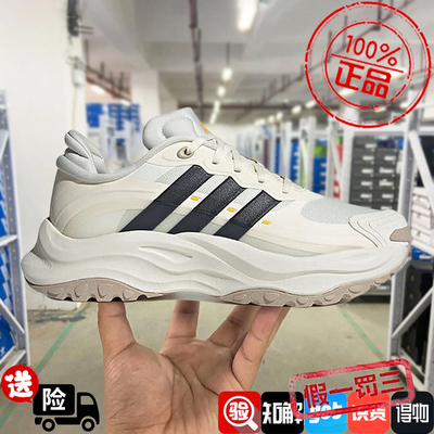 阿迪达斯男鞋2024秋新款运动鞋老爹鞋厚底增高千层鞋休闲鞋IH8272