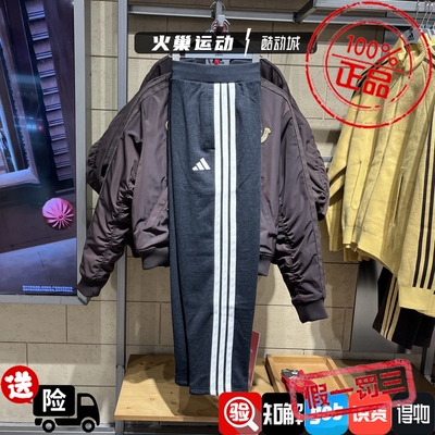 adidas阿迪达斯男子经典三条纹日常舒适运动休闲裤 KR2523 KR2524