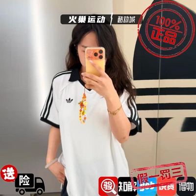 Adidas三叶草男女款撞色条纹logo运动短袖POLO衫KW7399 7398 7397