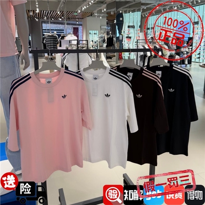 Adidas三叶草男款刺绣logo宽松经典款运动短袖T恤KG6331 KG6333