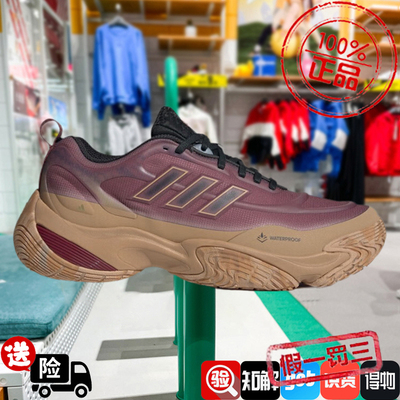 阿迪达斯男女鞋2025春季新款户外防水CLIMAPROOF休闲运动鞋JQ2897