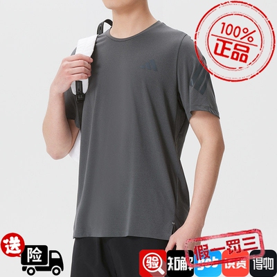 Adidas阿迪达斯男紫短袖2026夏季新款舒适宽松运动休闲T恤KS5039