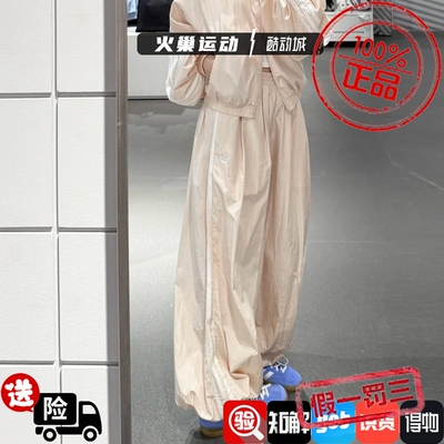 Adidas三叶草女宋雨琦同款时尚刺绣条纹宽松运动长裤KY5053KY5052