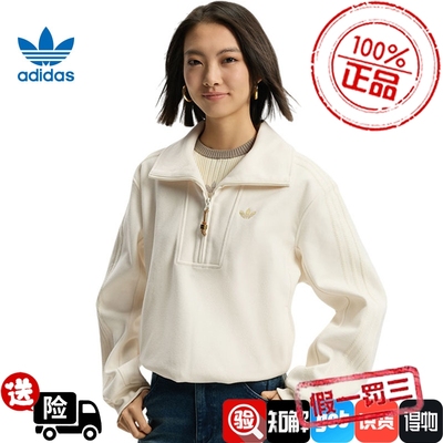 阿迪达斯官网三叶草春季女子CNY运动休闲卫衣套衫KT0725