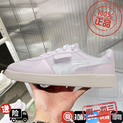 PUMA/彪马德训鞋2024春季PALERMO男女低帮复古休闲鞋399342-01-02