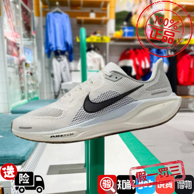 Nike耐克男鞋AIR ZOOM PEGASUS飞马41运动鞋网面跑步鞋FD2722-113