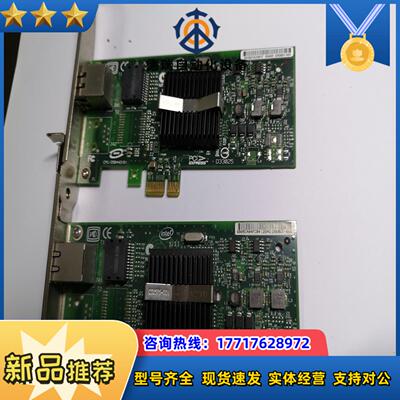 原装intel单口千兆网卡 9400PT 9400PTBLK议价