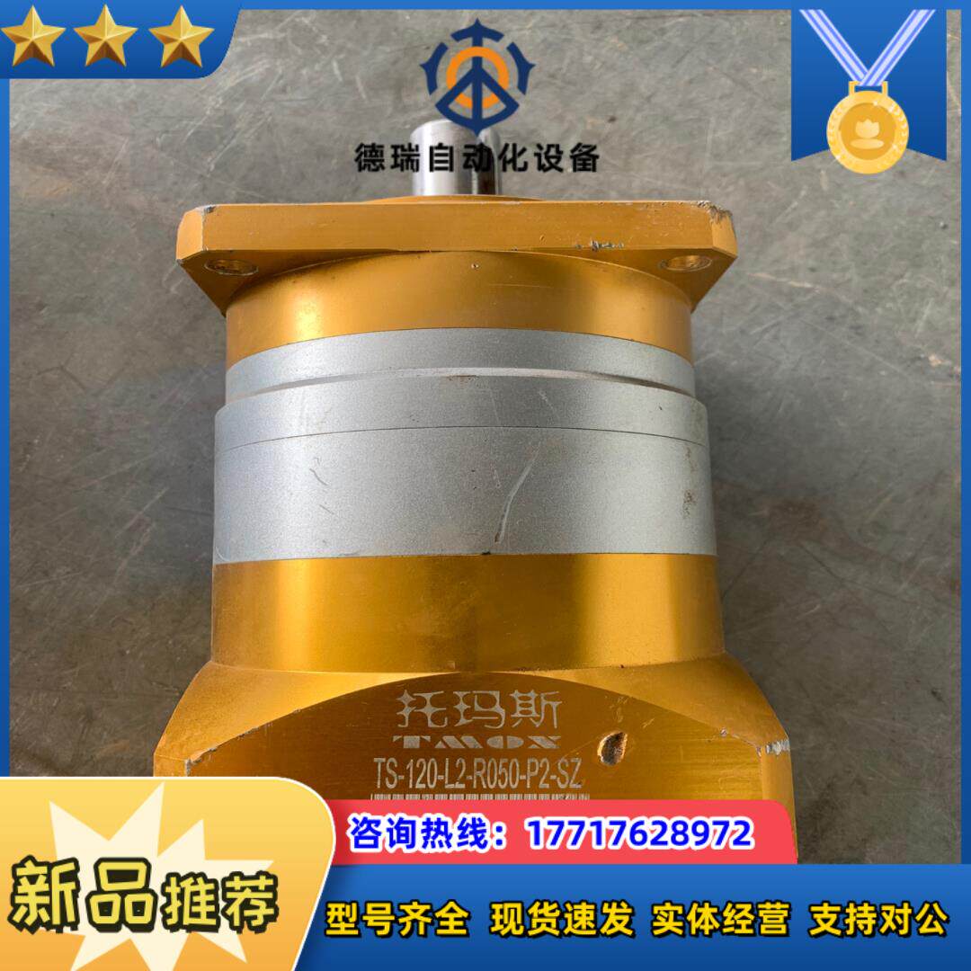 托玛斯,自动化_大山谷图库