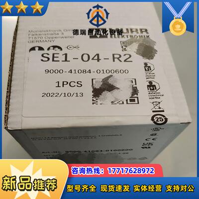 MUUR穆尔 电源 分流器 9000-41084-01006议价