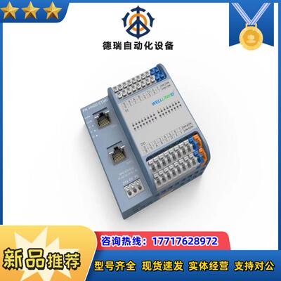 DN-HH00-C0NN   德克威尔 DeviceNet协议价