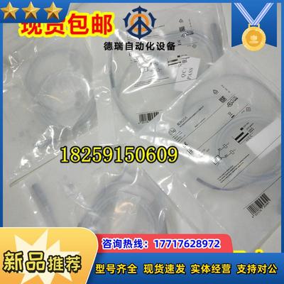 IE5393 IE5394 IE5399 IE5406 IE5411 德国IFM易福门 原装议价