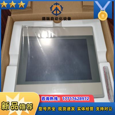 威纶通MT8071iE触摸屏议价