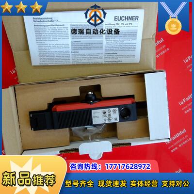 E 096893 安士能全新安全开关 TP3-4141A024MC1844议价