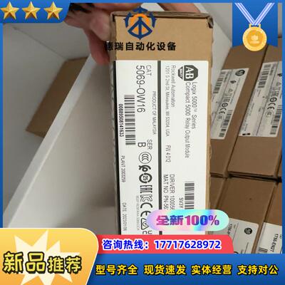 5069-Ow16 全新原装现货议价