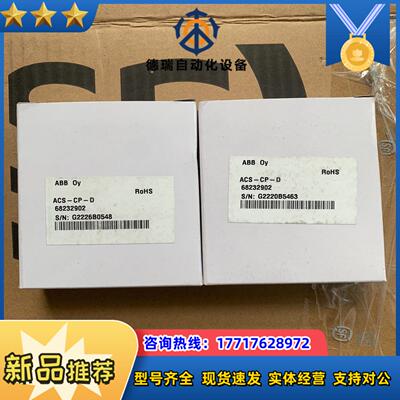 变频器ACS510550系列显示ACS-CP-D议价