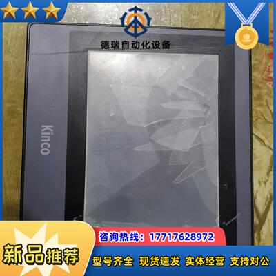 步科触摸屏MT4414T 镜片烂了其它功能完好需要的议价