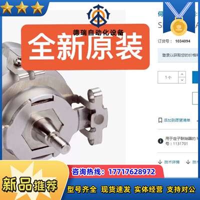 SICK编码器1034094 SKM36-HFA0-K02全议价