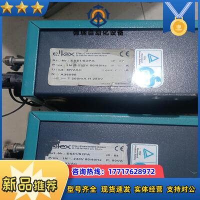 德国ELTEX静电控制器件ES51E2PA议价