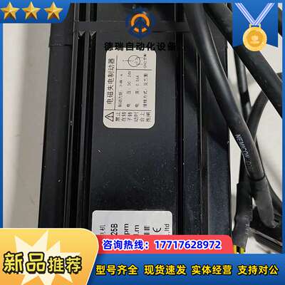 力川伺服电机 LCMT-10L02ZB-80M04025B，议价