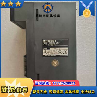 A1SD70定位模块，全新未使用，外没有了，便宜处理议价