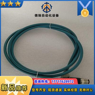 SICK西克连接电缆 转换线SSL-2J04-G02ME 现议价