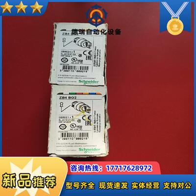 ZB4BG2 钥匙开关   有多个议价