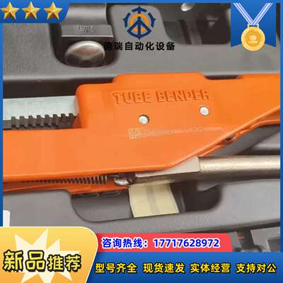 338B /TUBE BENDER 意大利Beta原装弯议价