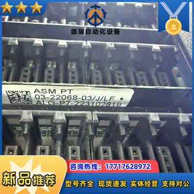 ASM信号控制盒02-78864-03原装ESIO7议价
