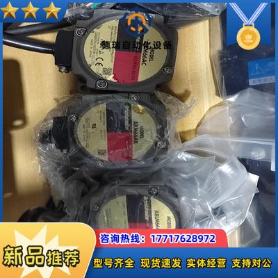 ARM66AC  ARM66AK  ARLM66AC  东方议价