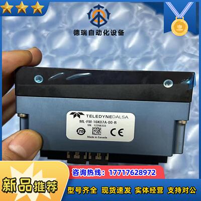 全新dalsa相机型号ML-MK-16K07A-00-R议价