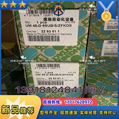2293611  UM 45-D 9SUBSZFKDS议价