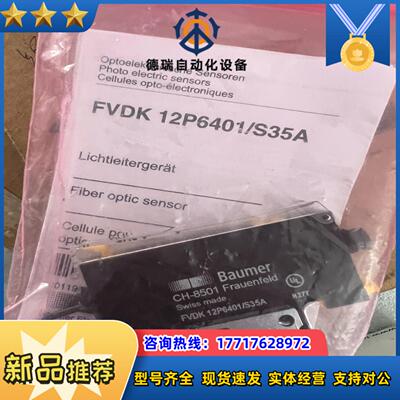 堡盟FVDK 12P6401S35A全新原装议价FVDK1议价