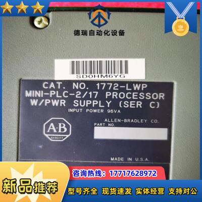 1772-LWP全新1200议价