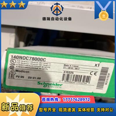 PLC模块 140NOC78000C议价