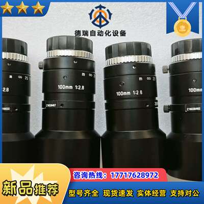 VST工业镜头 SV-10028H  100MM 高清 F=议价
