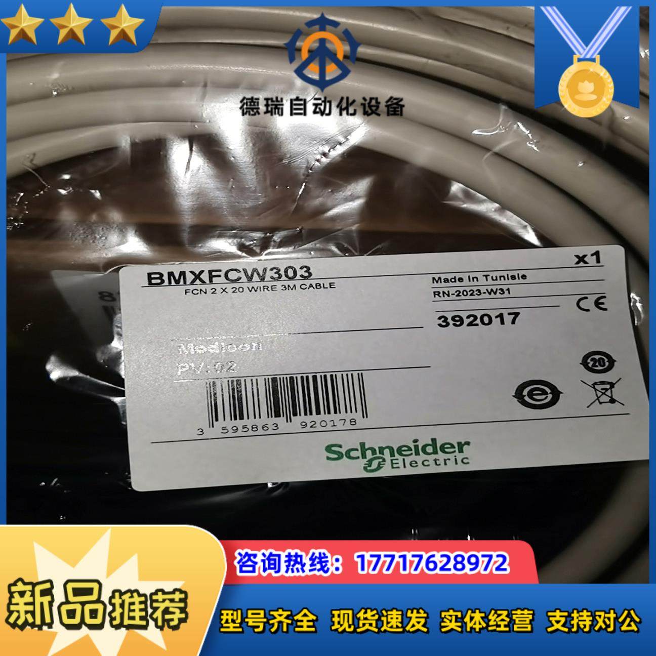 BMXFCW303 165 现货2023年的议价 - 小编推荐 - WePost 全民代运 - 马来西亚中国淘宝代运与集运专家