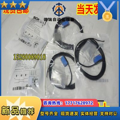 GTB6-N1231 1077714德国SICK光电开关 GTB6-P1231原装现货议价