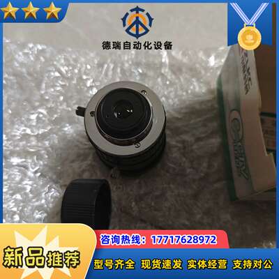 ZLKC中联科创工业镜头议价