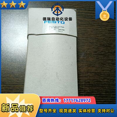 费斯托真空压力传感器192766议价