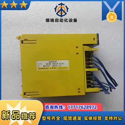 发那科 PLC AOD08C A03B-0819-C151议价