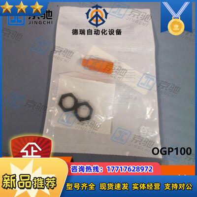 ifm光电开关OGP100 OGP281 OGP301镜反射传感器全新议价