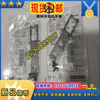 059226 BETAETIR-P-G现货059227 BETAETIR-P-W正品议价