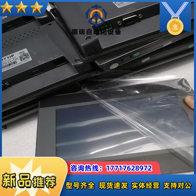 TK8071iP 1WV威纶通触摸屏正常件成色议价