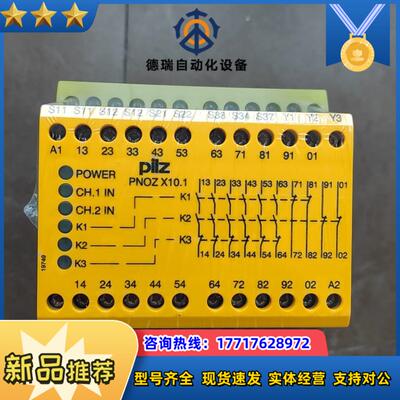 皮尔兹PNOZ安全继电器PilZ X101 774749德议价