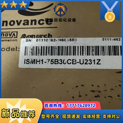 汇川伺服电机ISMH1-75B30CB-U231Z议价