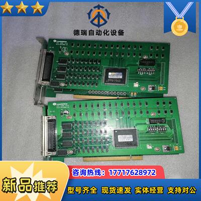 现货 雷赛 运动控制卡IOC1280 V10 配IOC-0议价