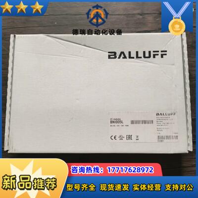 全新原装封 巴鲁夫 BNI005L 模块 BNI IOL议价
